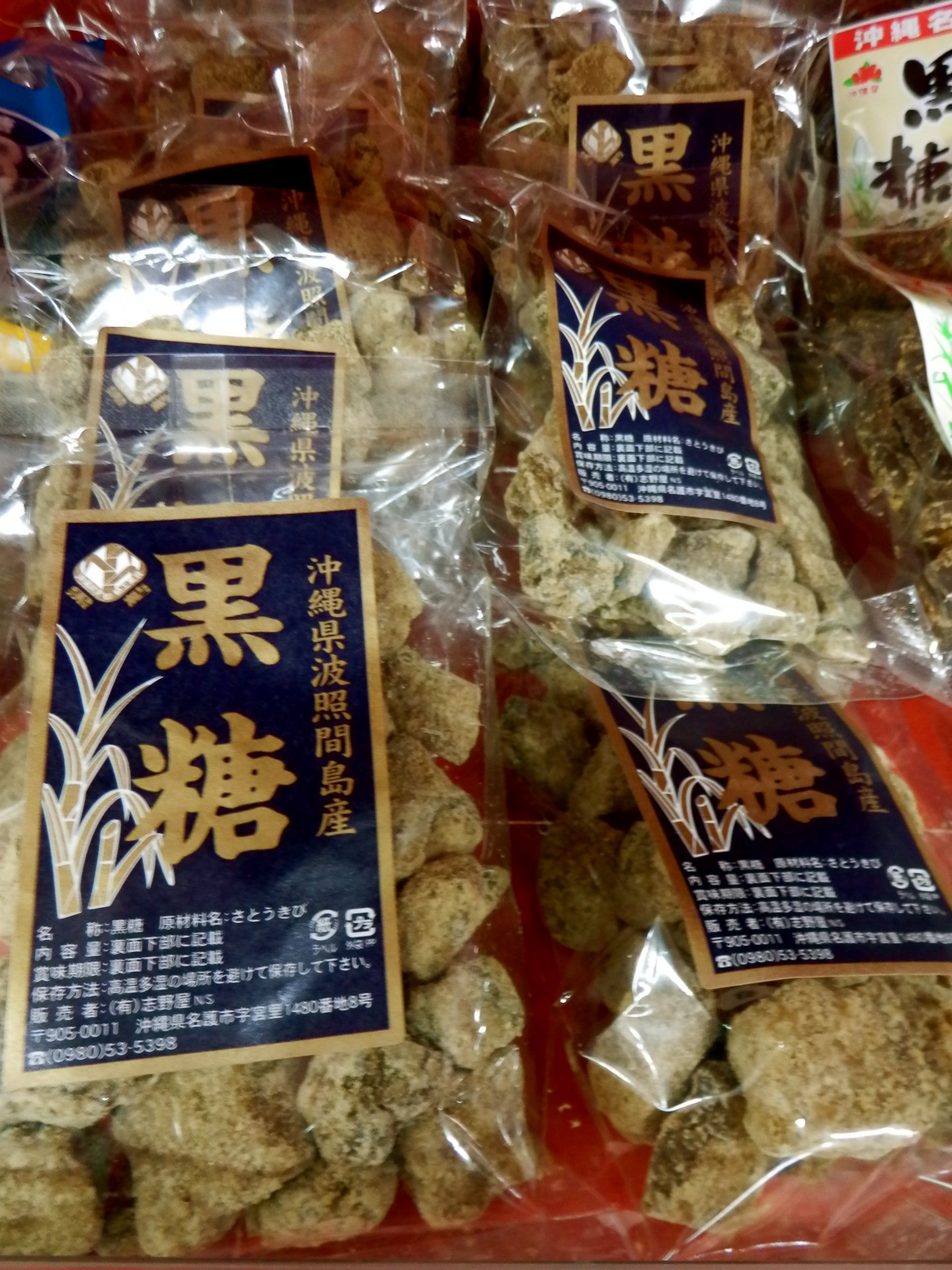 Top 10 Okinawan Foods You Must Try | InsideJapan Tours
