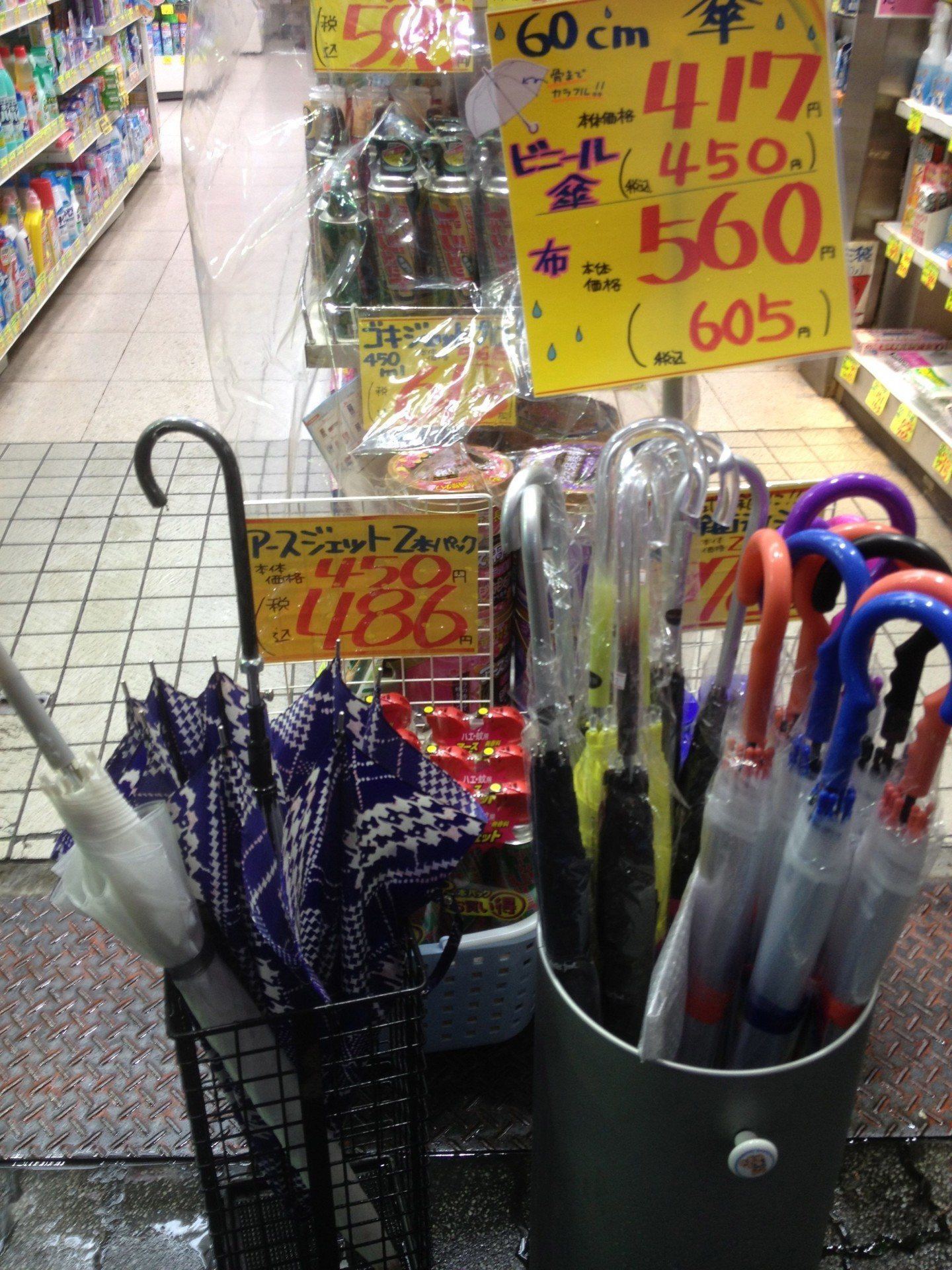 We've got it covered: Umbrella culture in Japan | InsideJapan Blog