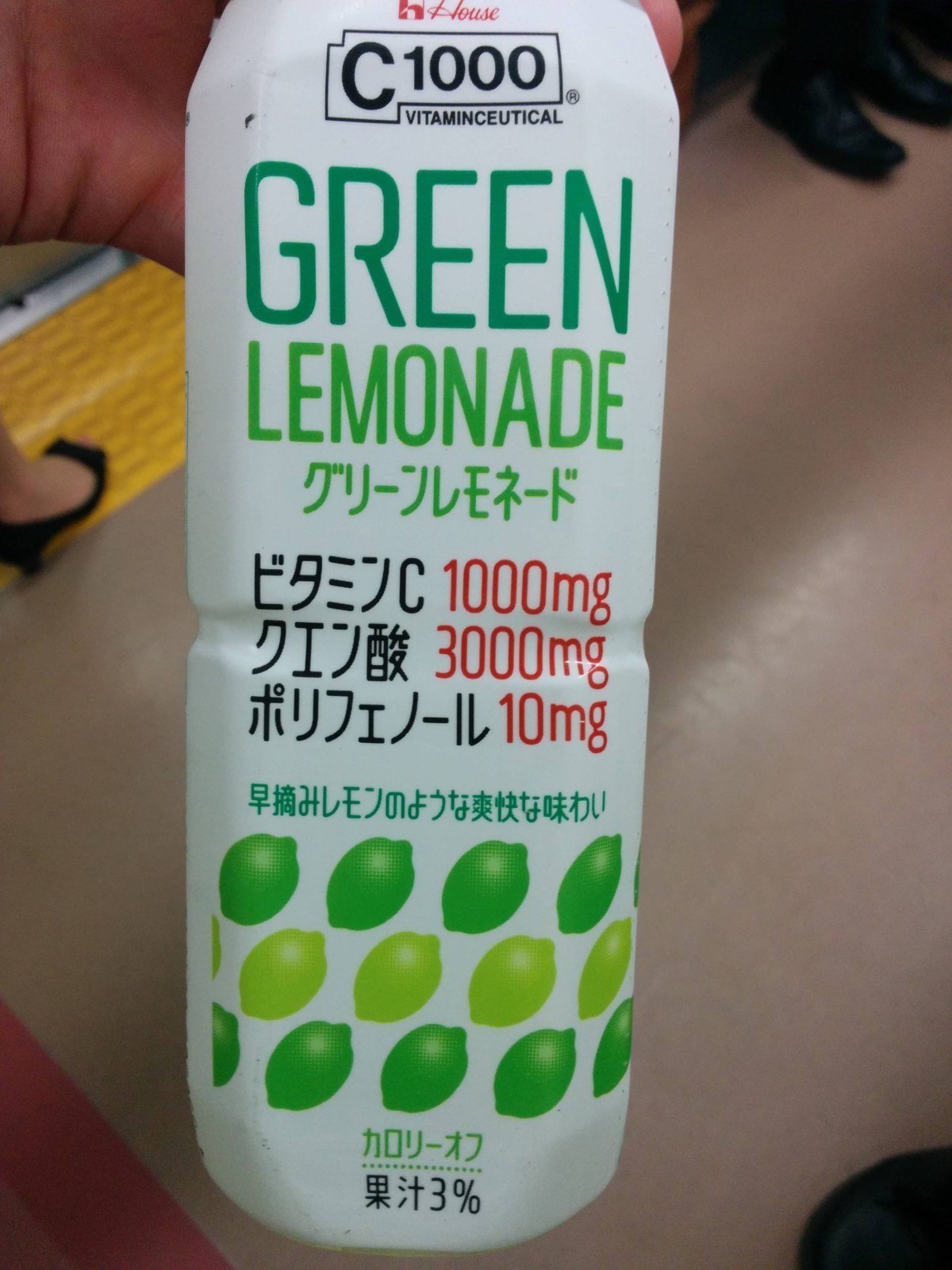 Japanese vending machine bottled bliss | InsideJapan Tours Blog