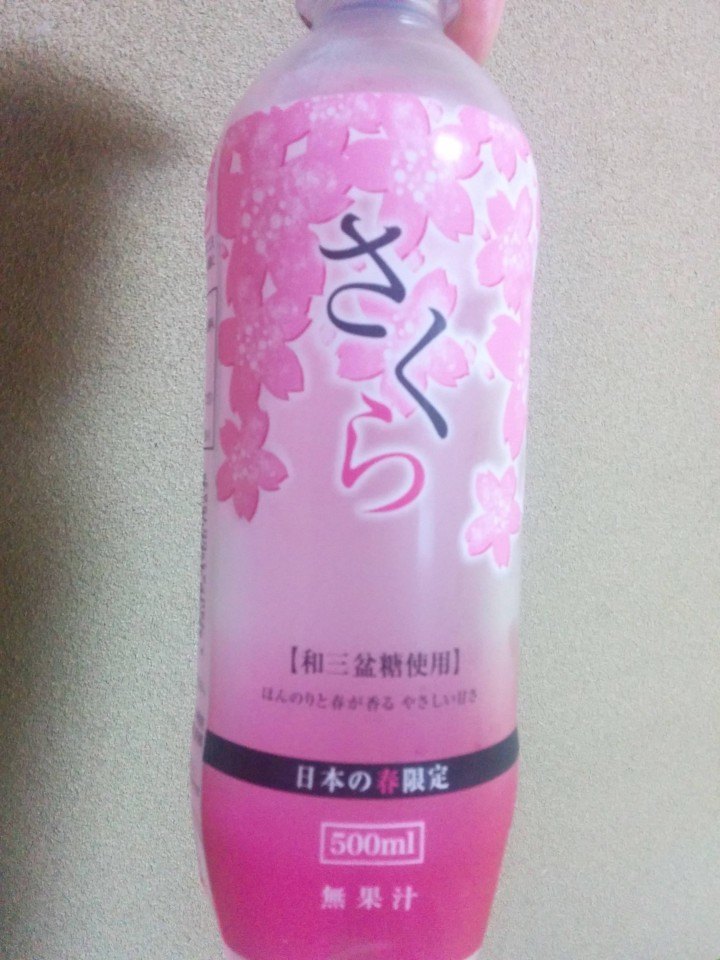 Japanese vending machine bottled bliss | InsideJapan Tours Blog