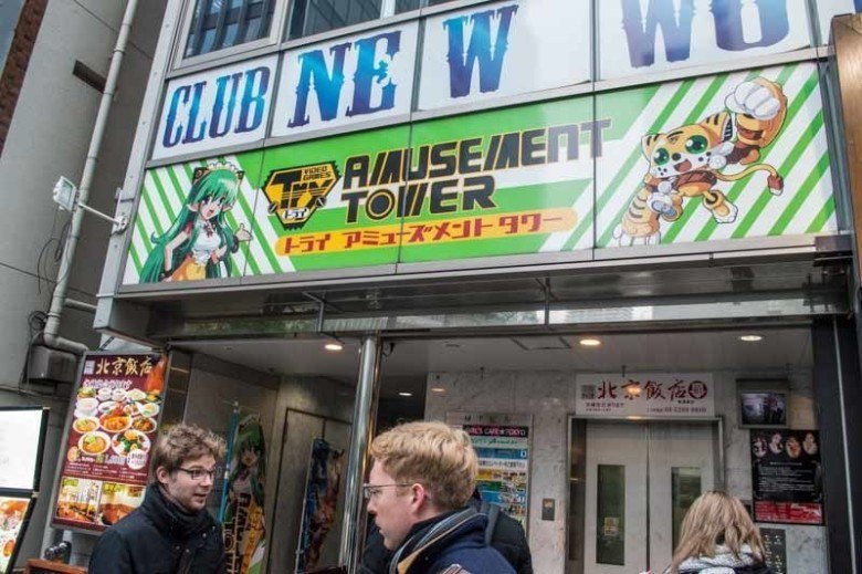 A gamer's guide to Tokyo | InsideJapan Tours