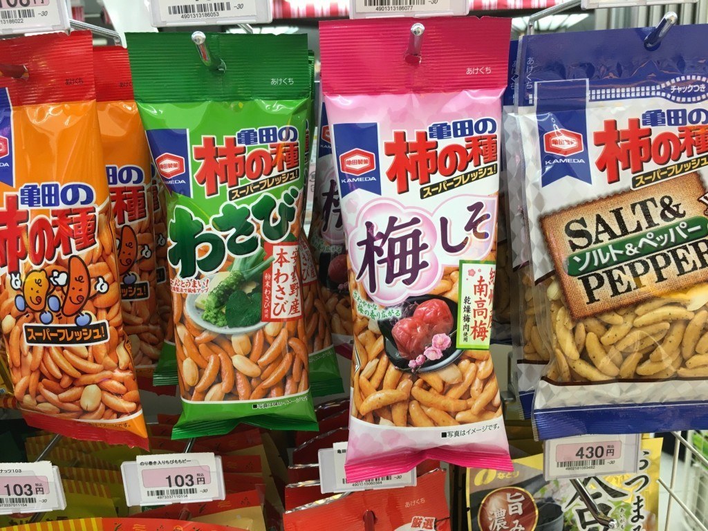 Kakipi - Guide To The Japanese Snack | InsideJapan Tours