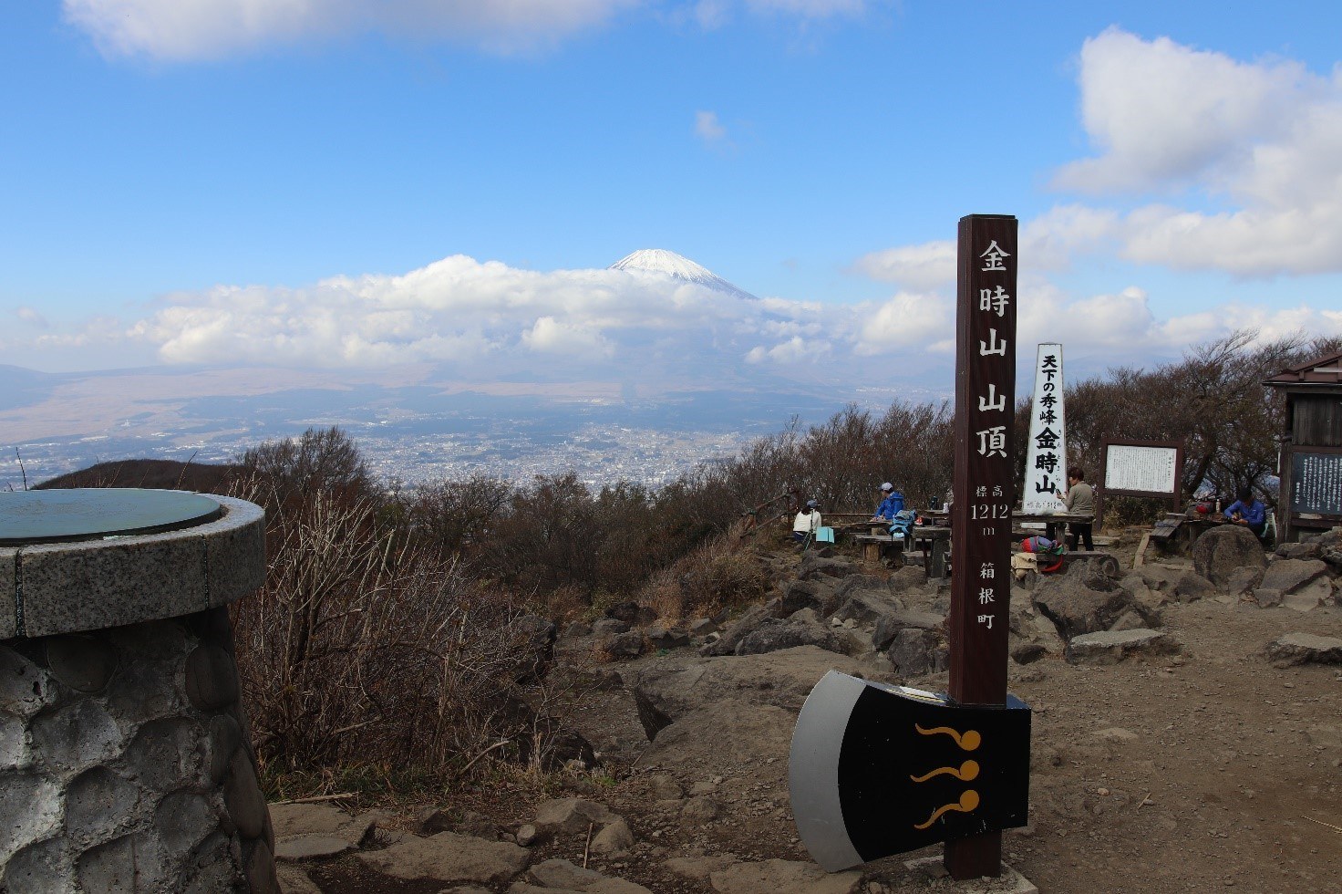 Hiking in Japan: Mount Kintoki (Mount Ashigara) | InsideJapan Tours