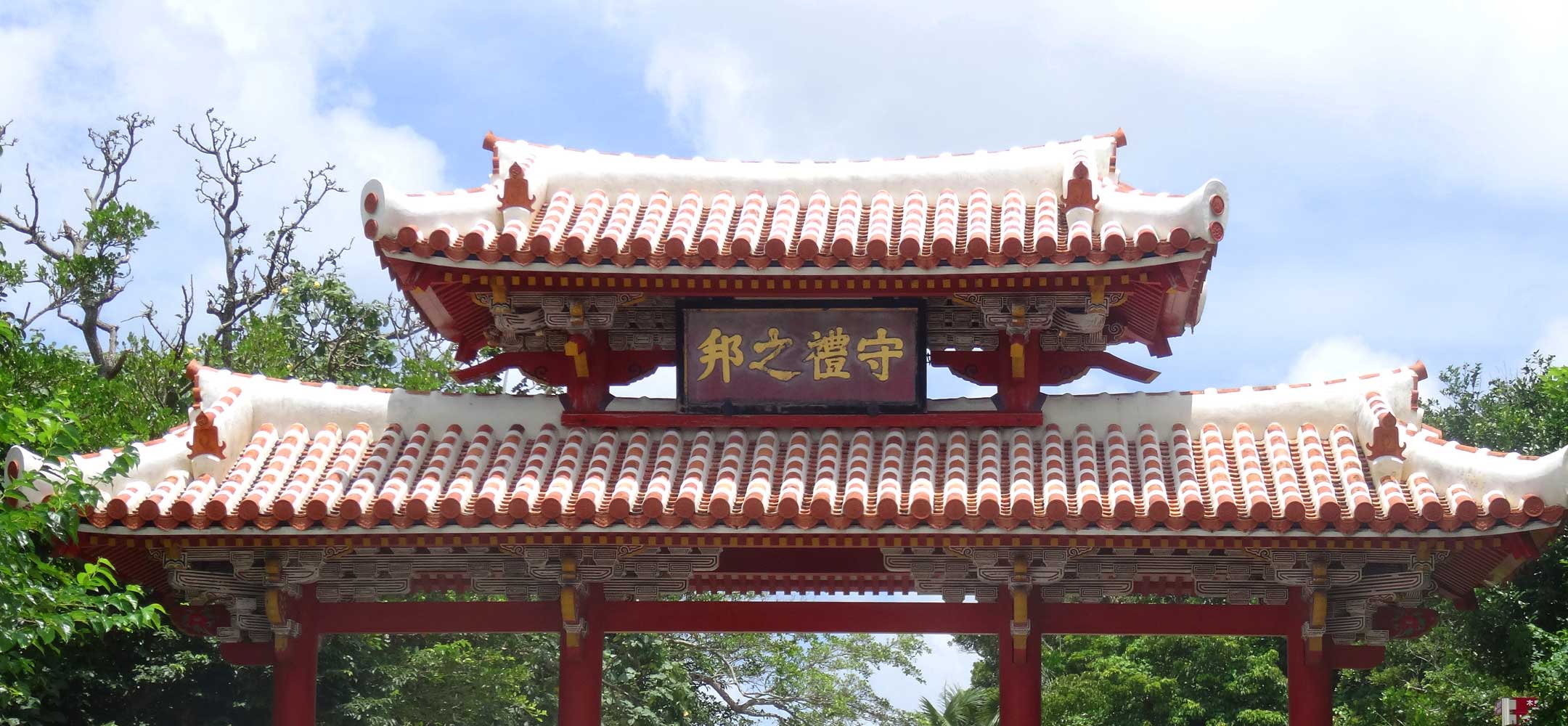 Naha, Okinawa | Inside Japan Tours