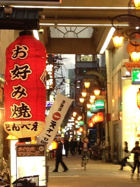 Independent Travel Review | InsideJapan Tours US