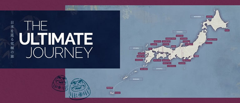Ultimate Journey | InsideJapan Tours