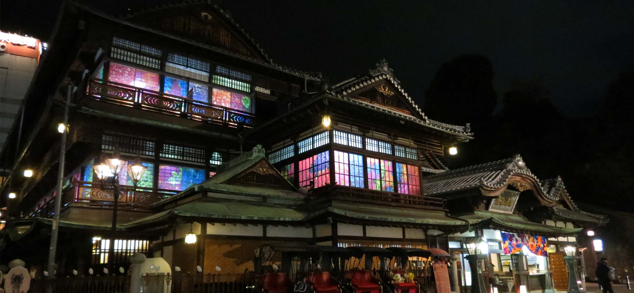 Dogo Onsen - Experience Japan | Inside Japan Tours