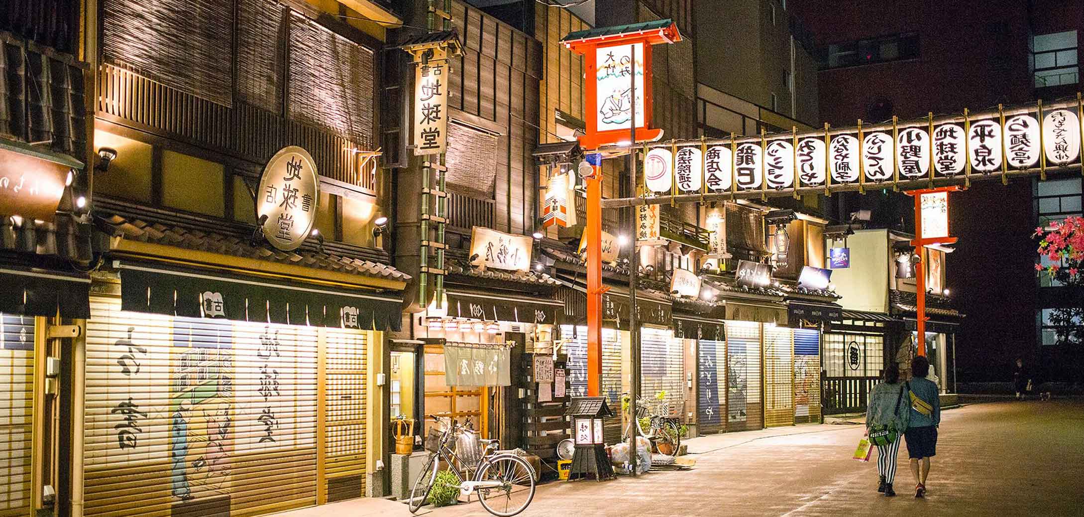 Traditional Japan - Self Guided Adventure | Inside Japan Tours